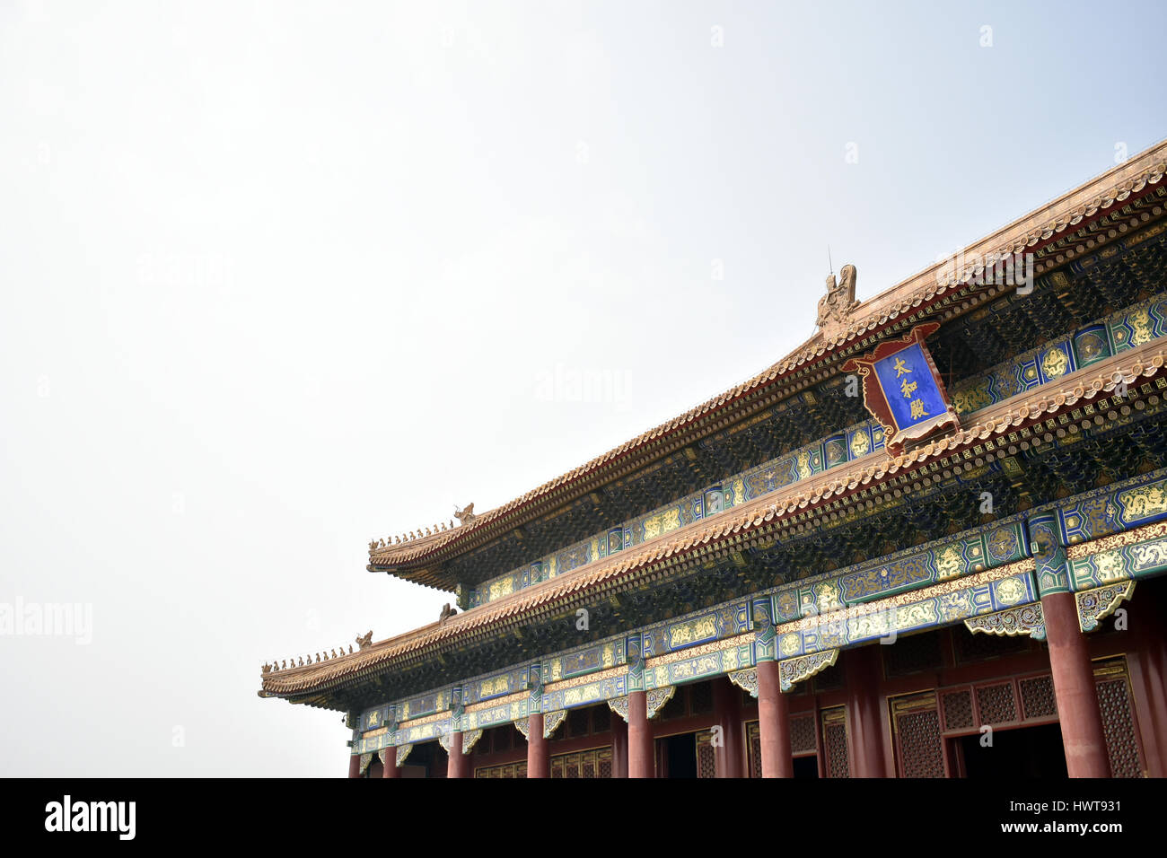 Taihe hall hi-res stock photography and images - Alamy