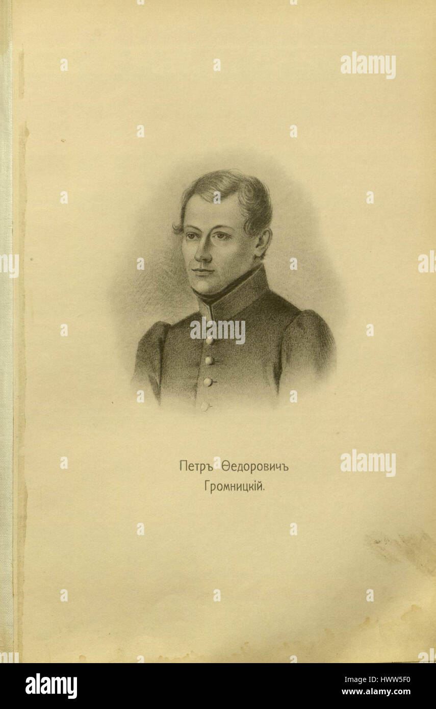 A collection of 86 portraits of the Decembrists, Russian ...