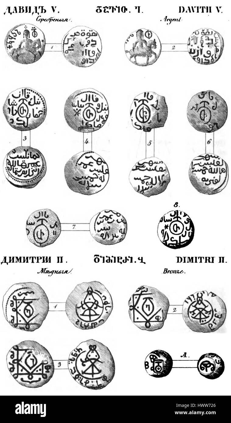 This historical piece, painted in 1844 by Barataev, depicts Dawith V ...