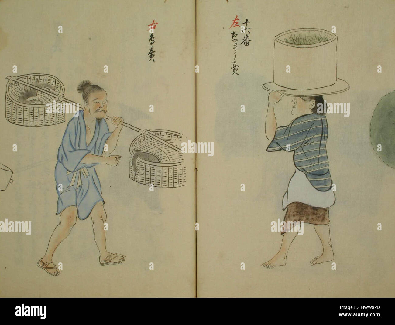 Shokunin High Resolution Stock Photography and Images - Alamy