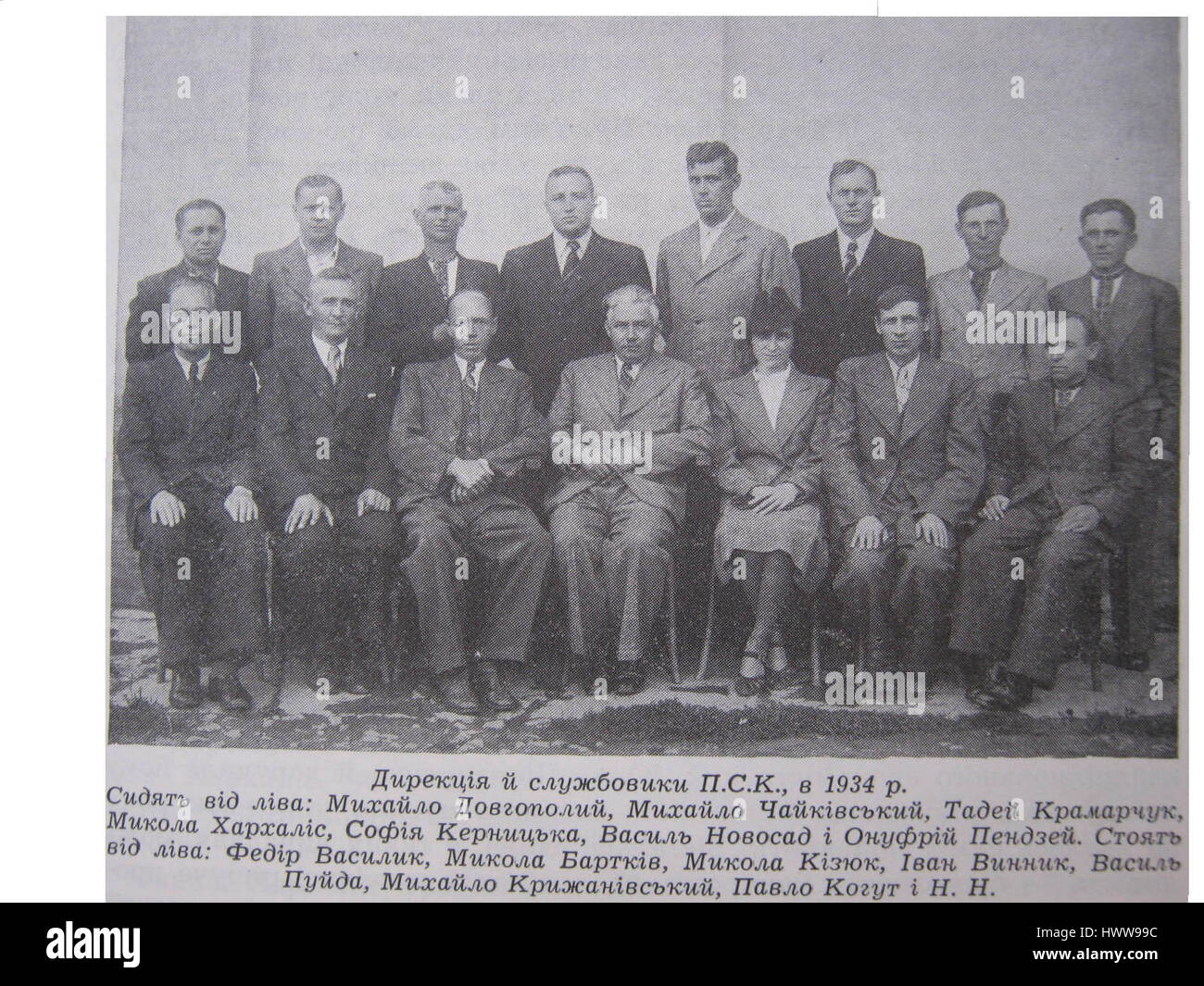 Psk design hi-res stock photography and images - Alamy