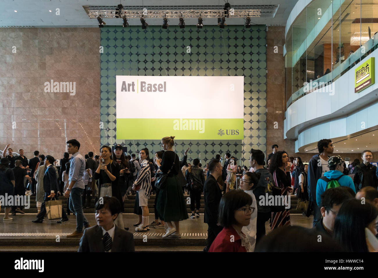 Sign logo art basel hi-res stock photography and images - Alamy