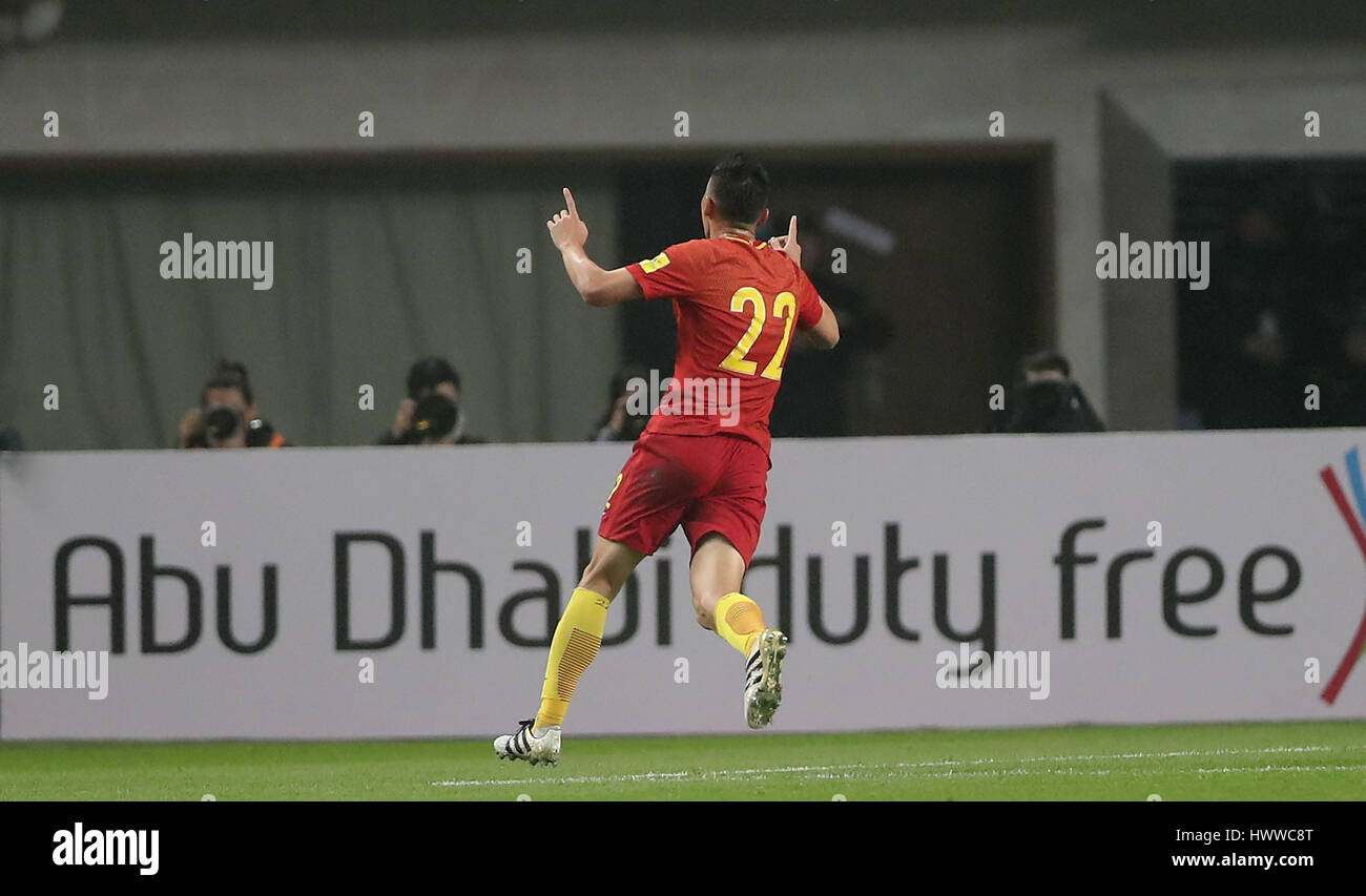 Changsha, China's Hunan province. 23rd Mar, 2017. China's Yu Dabao ...