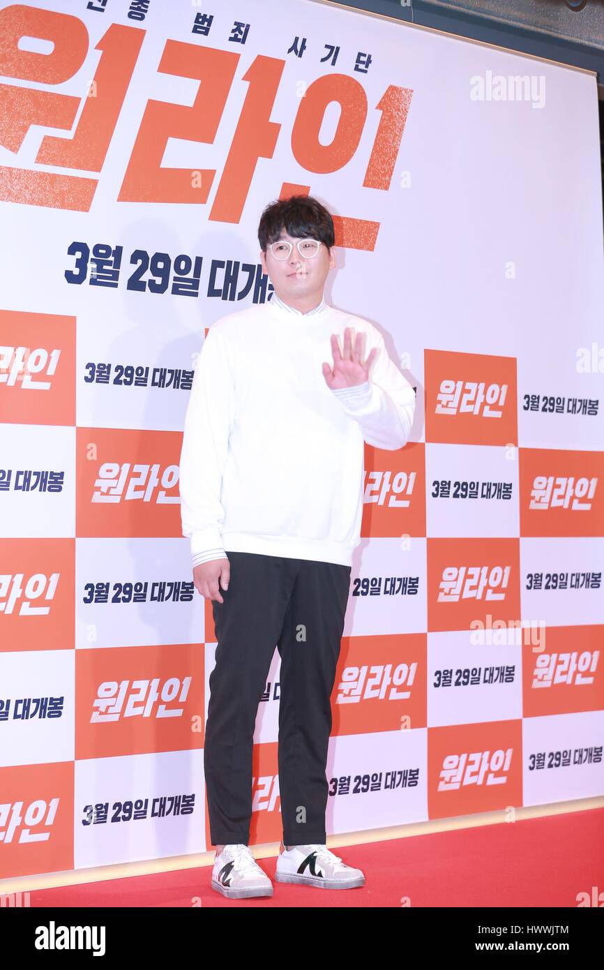 Seoul, Korea. 23rd Mar, 2017. Im Si-wan, zea, Moon Jun young, Jeong Hee ...