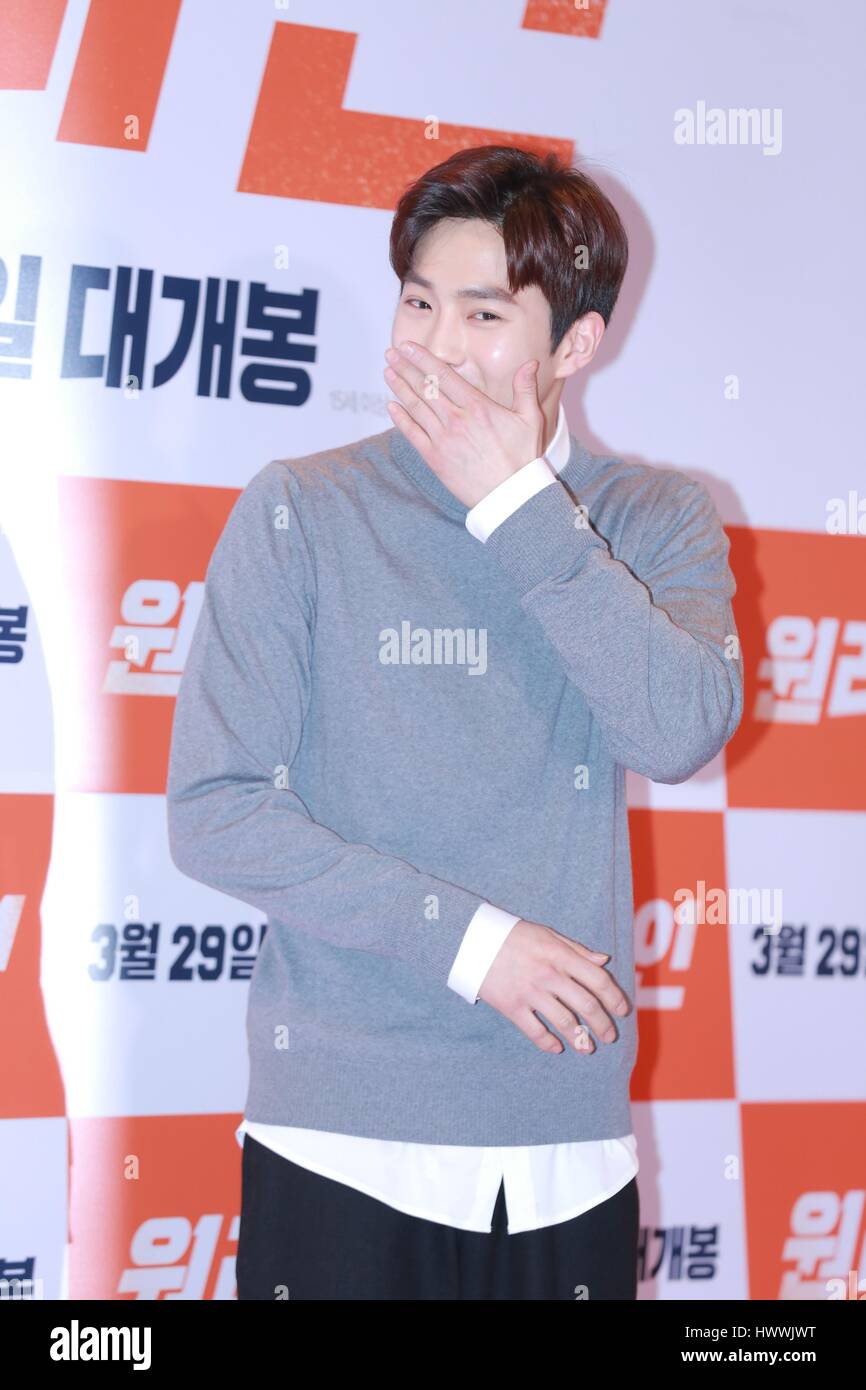 Seoul, Korea. 23rd Mar, 2017. Im Si-wan, zea, Moon Jun young, Jeong Hee ...