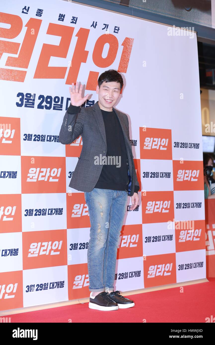 Seoul, Korea. 23rd Mar, 2017. Im Si-wan, zea, Moon Jun young, Jeong Hee ...