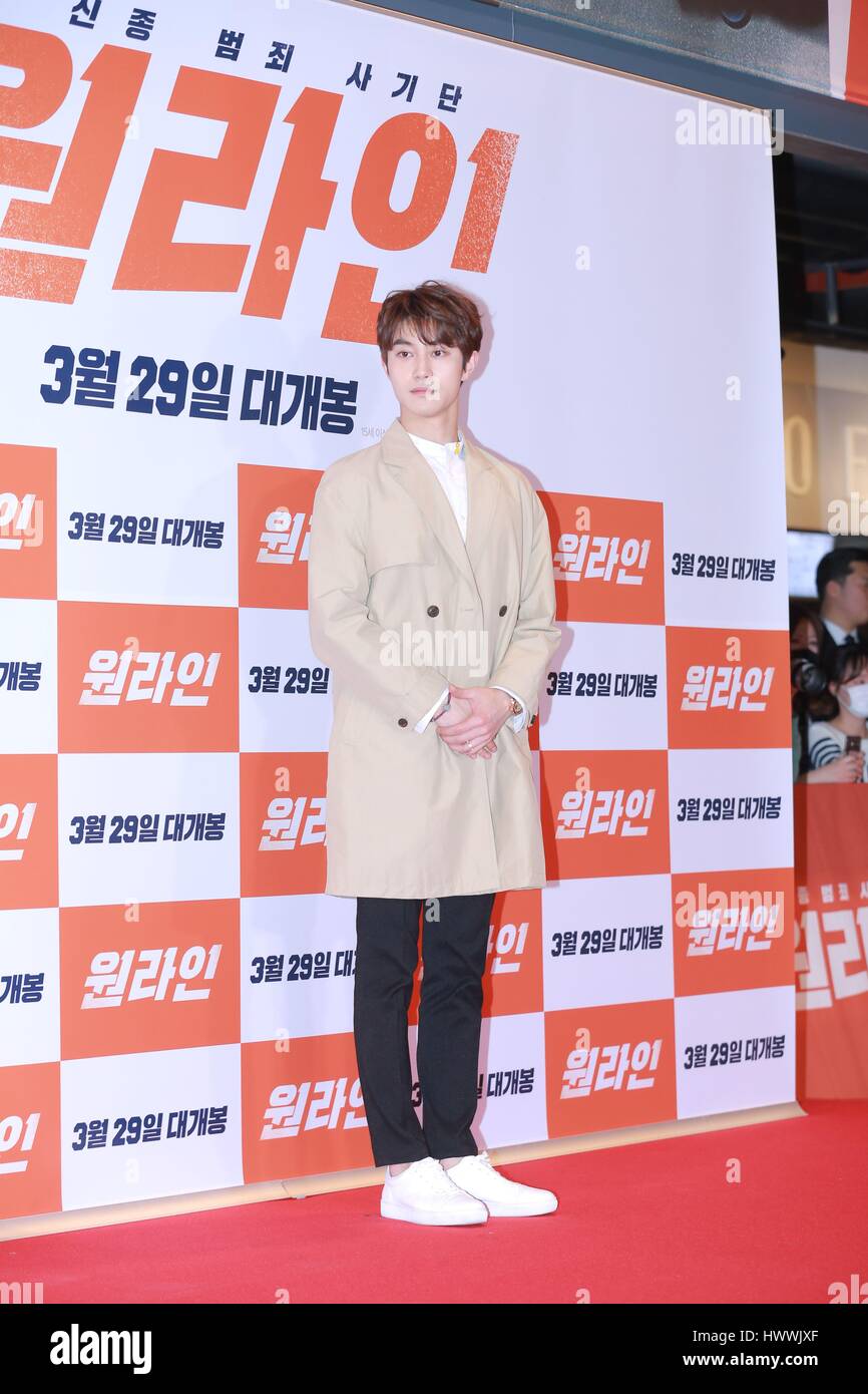 Seoul, Korea. 23rd Mar, 2017. Im Si-wan, zea, Moon Jun young, Jeong Hee ...