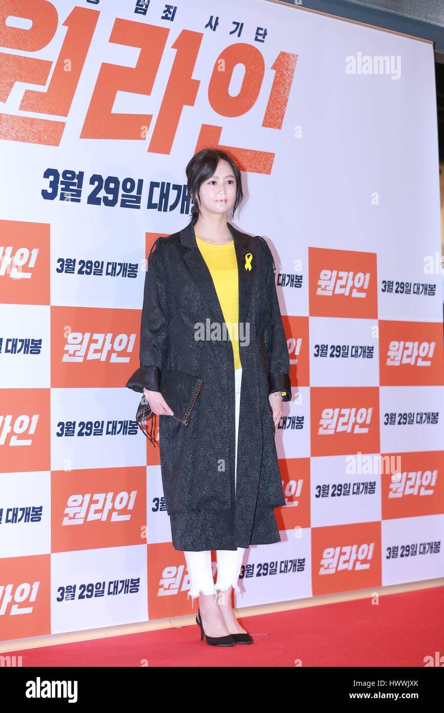 Seoul, Korea. 23rd Mar, 2017. Im Si-wan, zea, Moon Jun young, Jeong Hee ...