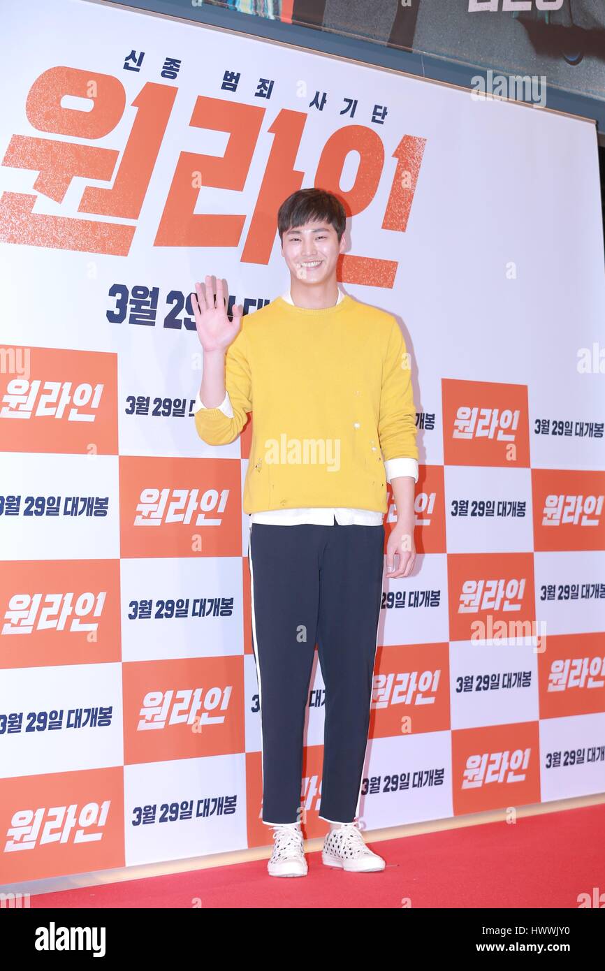 Seoul, Korea. 23rd Mar, 2017. Im Si-wan, zea, Moon Jun young, Jeong Hee ...