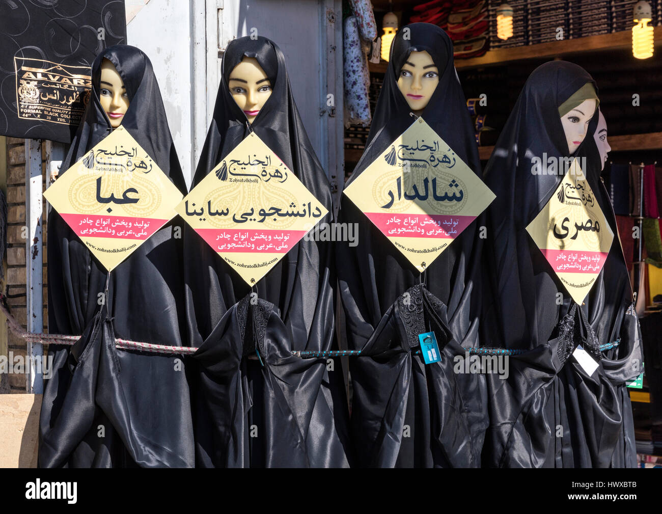 Muslim clothes store hi-res stock photography and images - Alamy