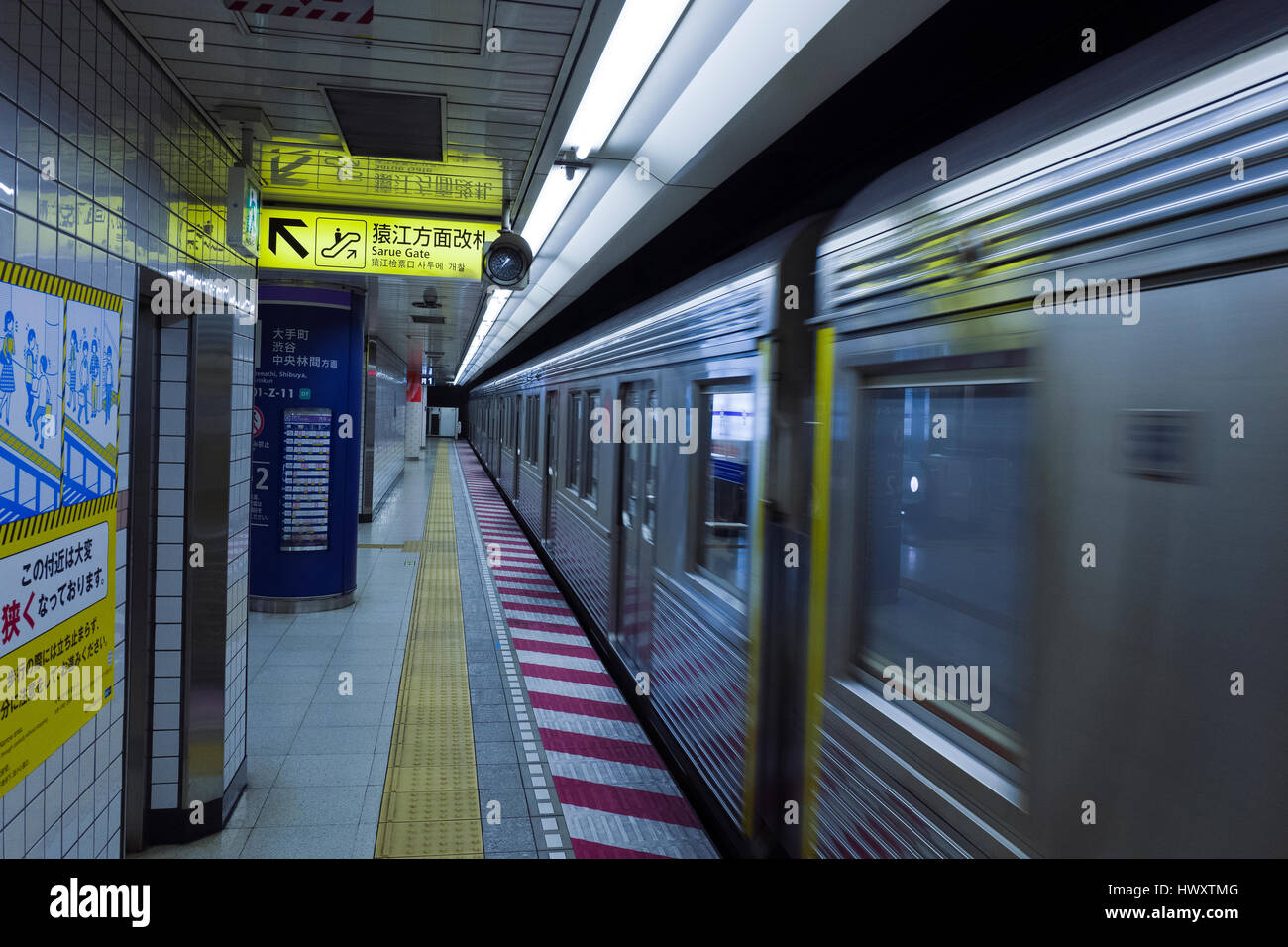 Tokyo Metro, Japan Stock Photo - Alamy