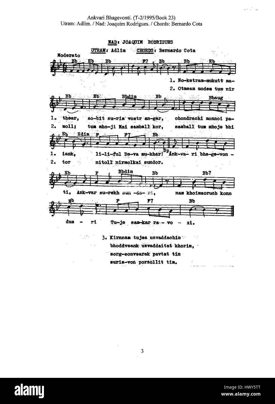 The Ankvari Bhagevonti refers to a traditional Indian object, likely a ...