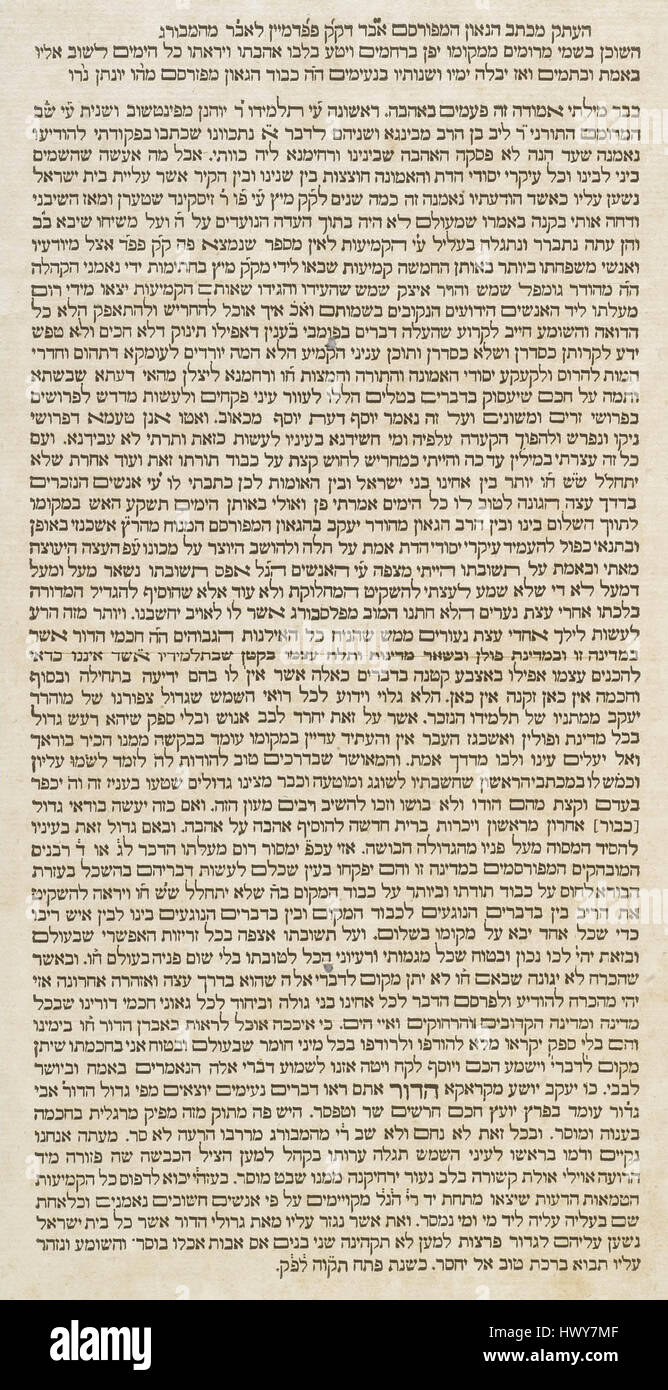 Ancient hebrew texts hi-res stock photography and images - Alamy