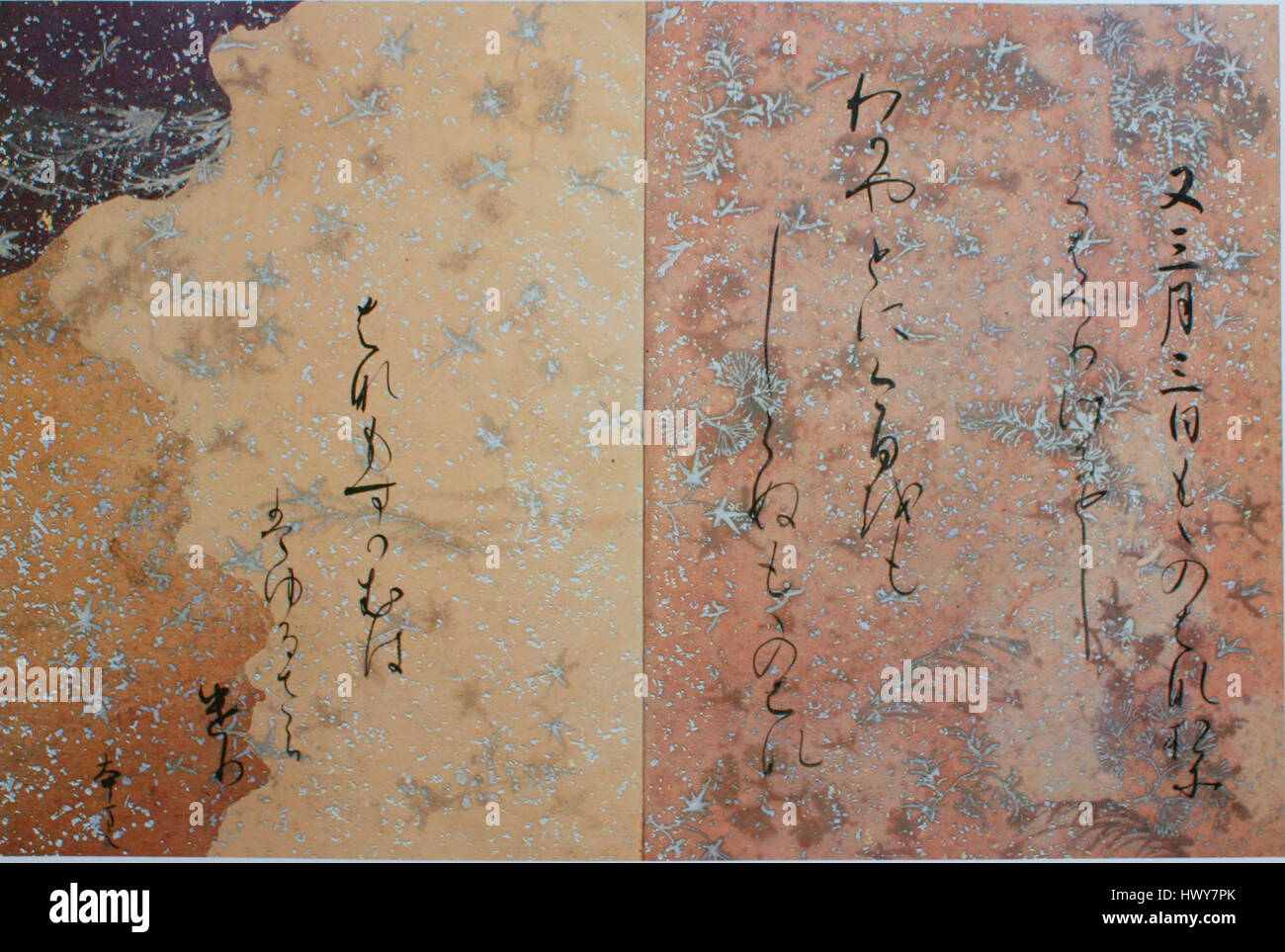 The '36 Poets Collection' by Kanemori is a series of Japanese prints ...