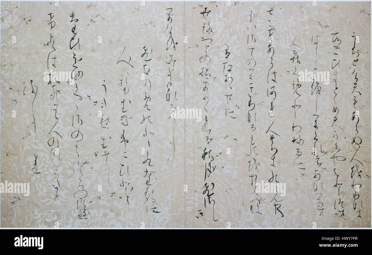 The '36 Poets' collection by Takamitsu features a series of works ...