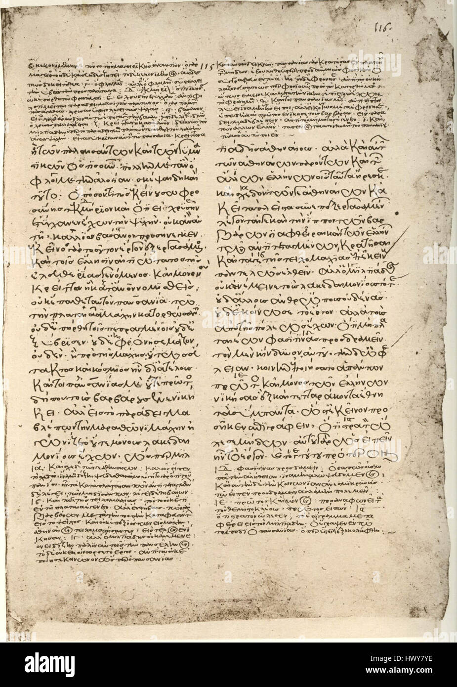 The 'Orations' by Aelius Aristides, housed in the Vaticanus Graecus ...