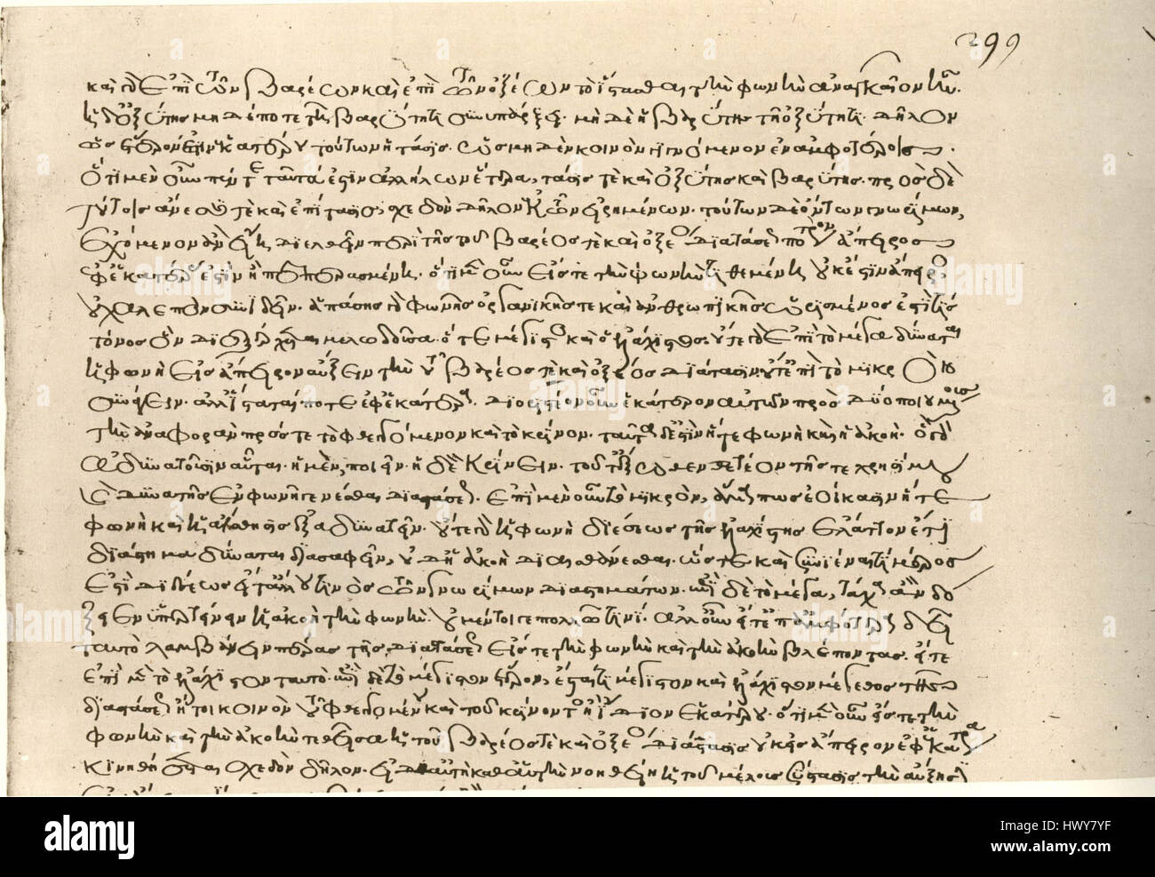 'Elements of Harmony' by Aristoxenus, housed in the Vaticanus Graecus ...