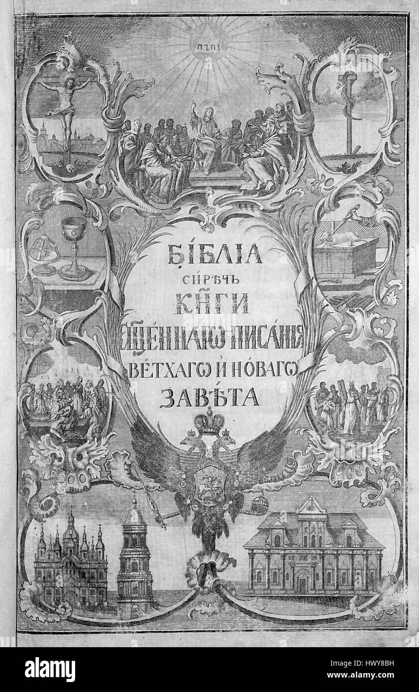 18th century scriptures Black and White Stock Photos & Images - Alamy