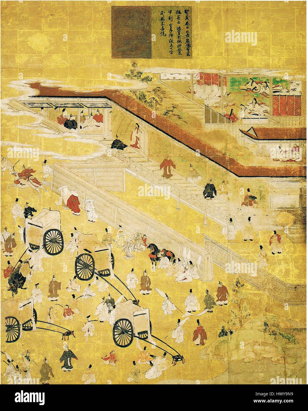 'Antoku Tennou Engi' is a Japanese historical text, specifically ...