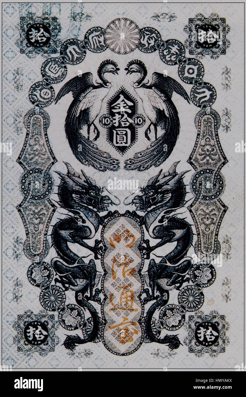 This 10 En banknote is an example of Japanese currency issued during ...