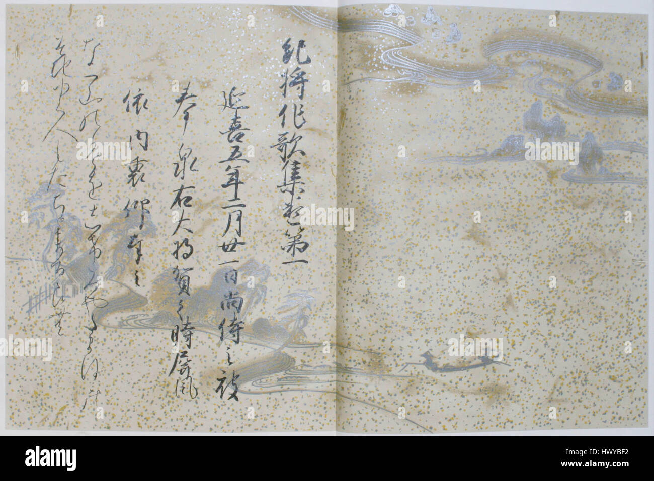 The '36 Poets Collection' includes works by Turayuki, a prominent ...