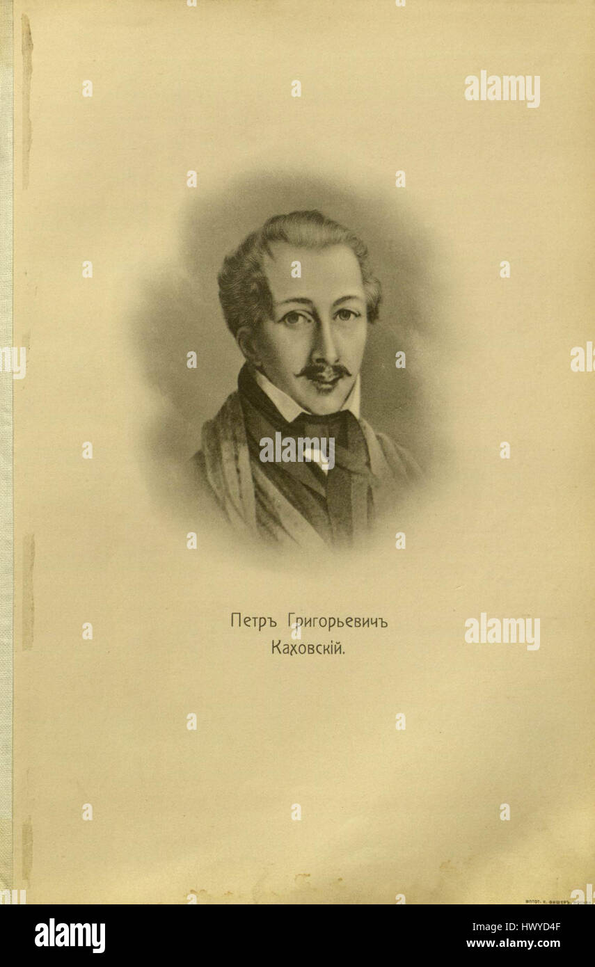 This series of 86 portraits features members of the Decembrist movement ...