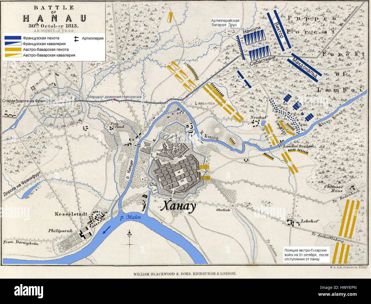 Napoleonic wars map hi-res stock photography and images - Alamy