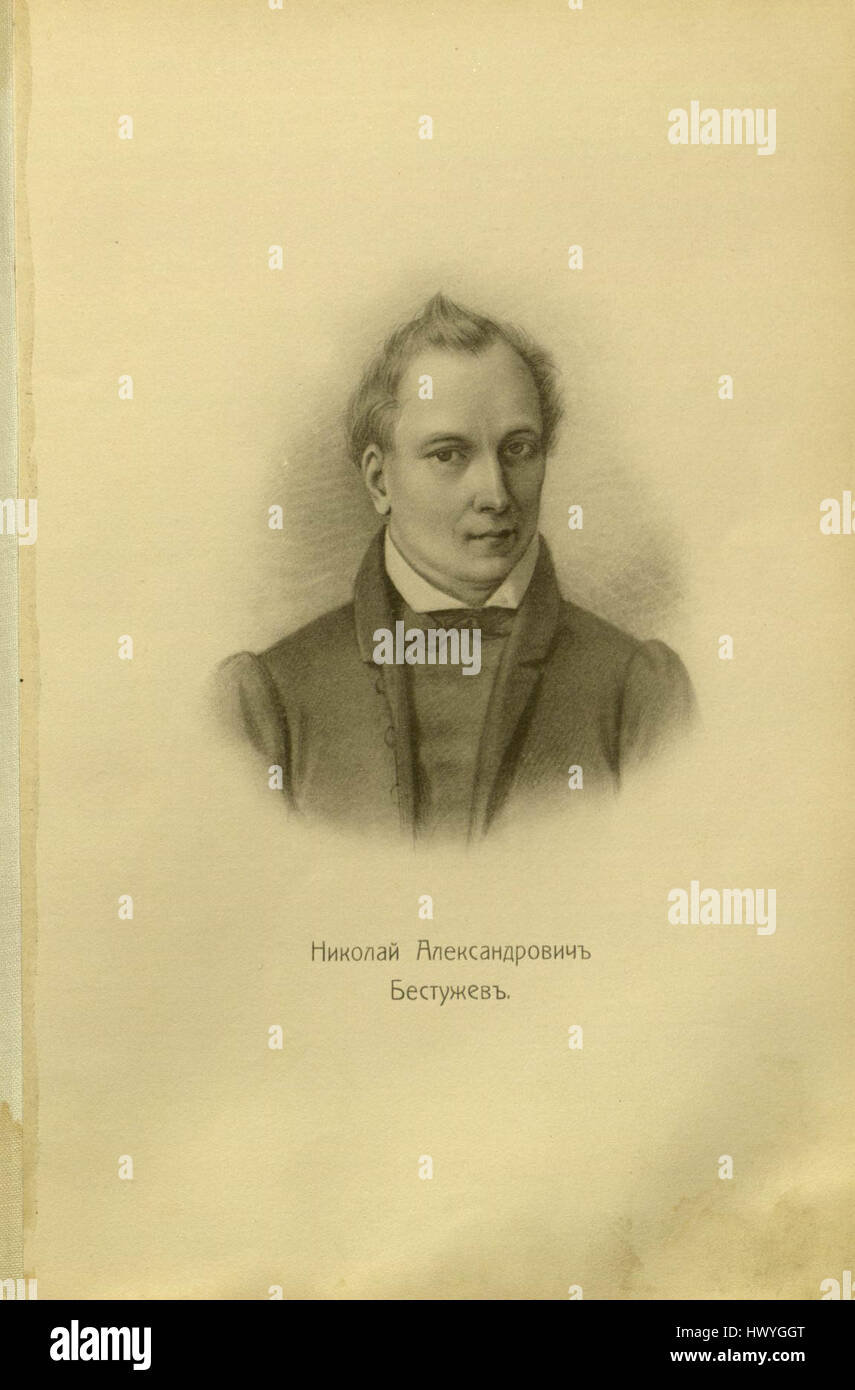 *86 Portraits of Decembrists* is a series of portraits depicting the ...