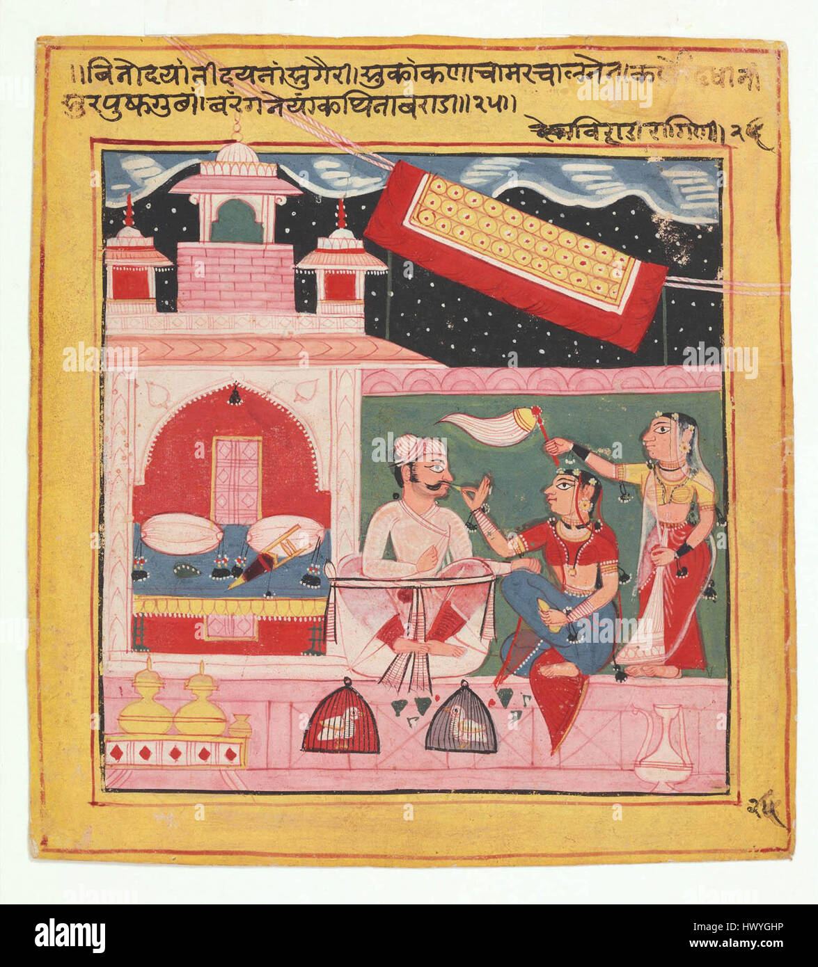 Musical raga hi-res stock photography and images - Alamy