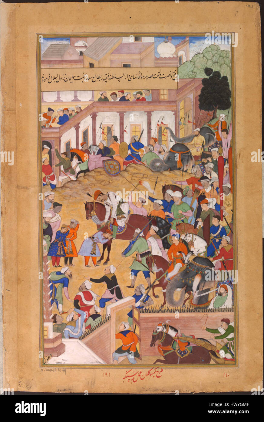 This scene from the Akbarnama depicts Emperor Akbar receiving his sons ...
