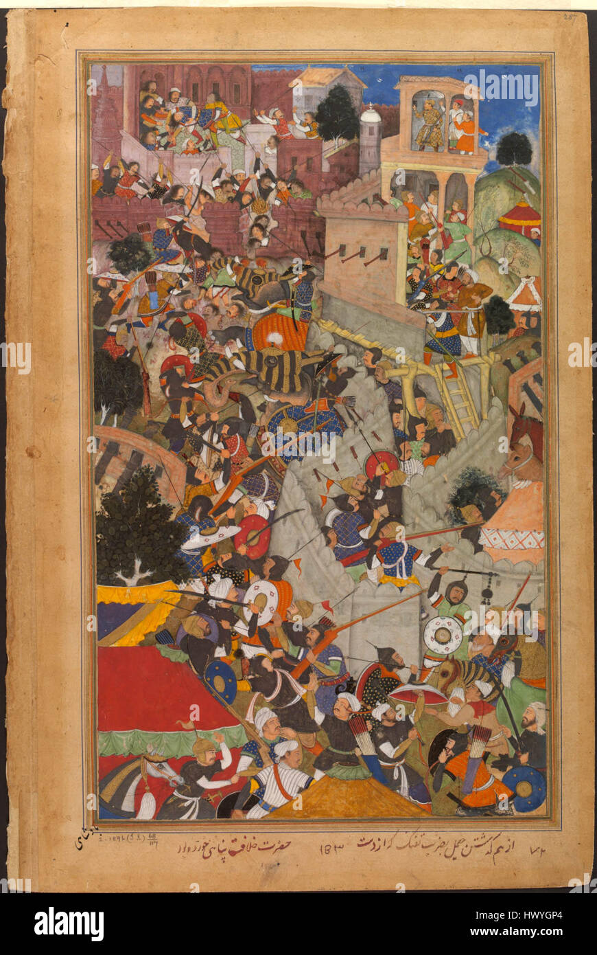 The event of Akbar shooting Jaimal during the Siege of Chitor is a ...