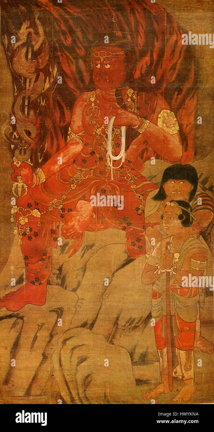 Aka Fudo is a term associated with Fudō Myō-ō, a deity in Japanese ...