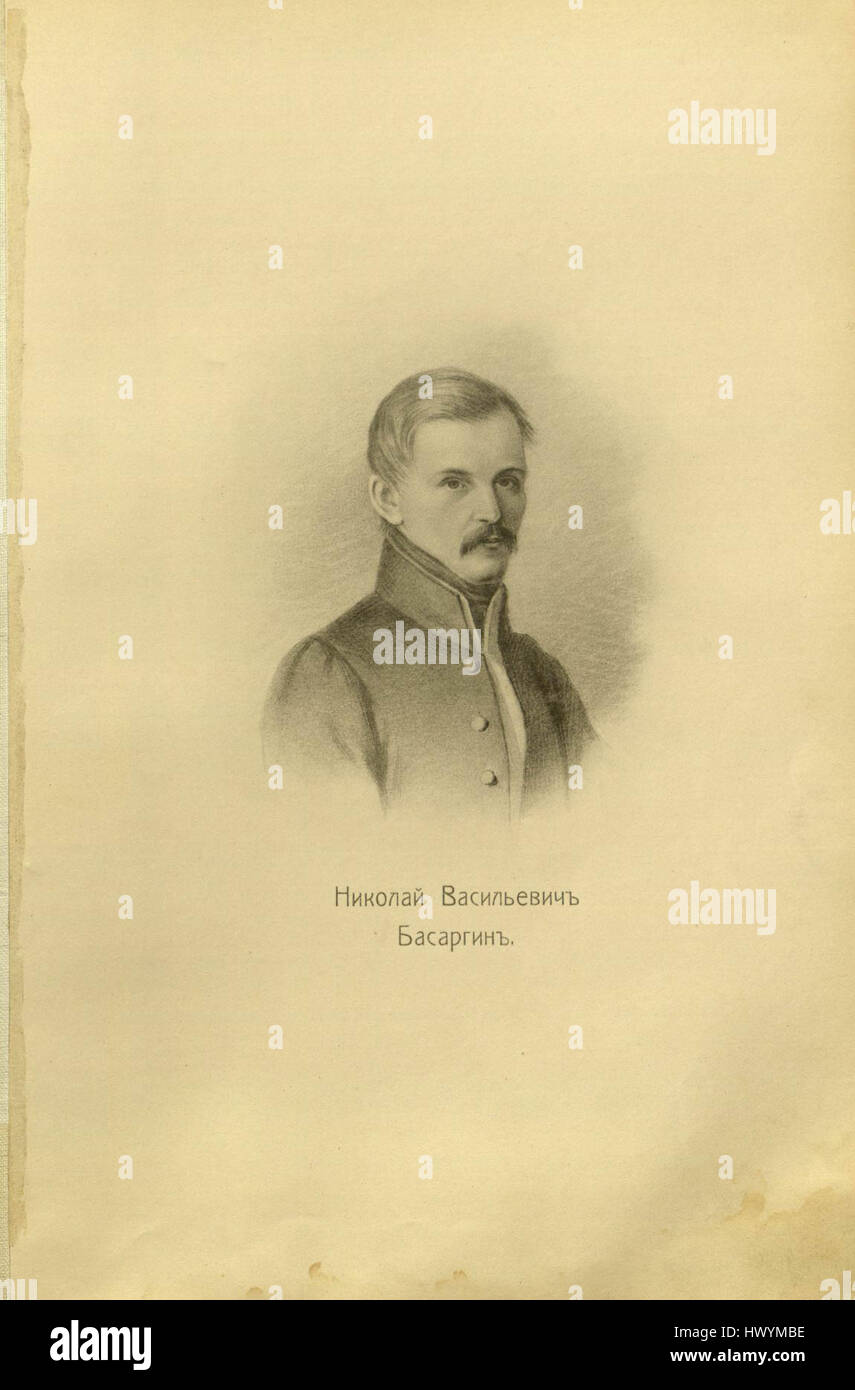 This collection features 86 portraits of Decembrists, Russian political ...