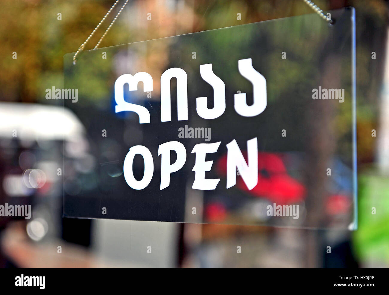 Georgian language hi-res stock photography and images - Alamy