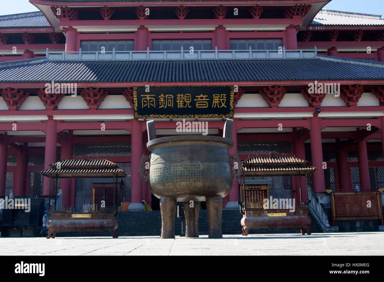 Chong Sheng Temple Zhonghe, Dali, Yunnan Stock Photo - Alamy