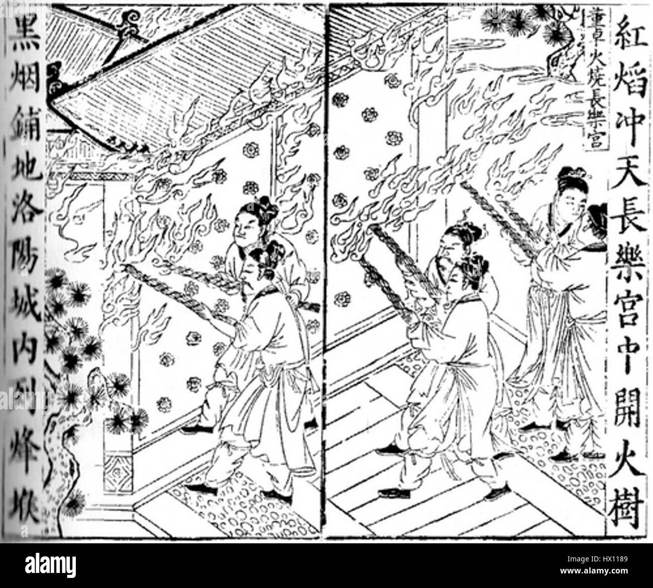 Ancient Chinese Warlords