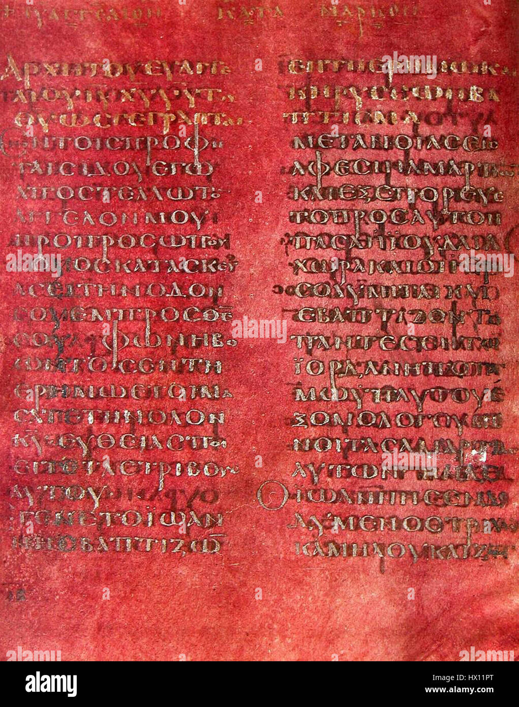 The Codex Rossanensis, an important early Christian manuscript ...