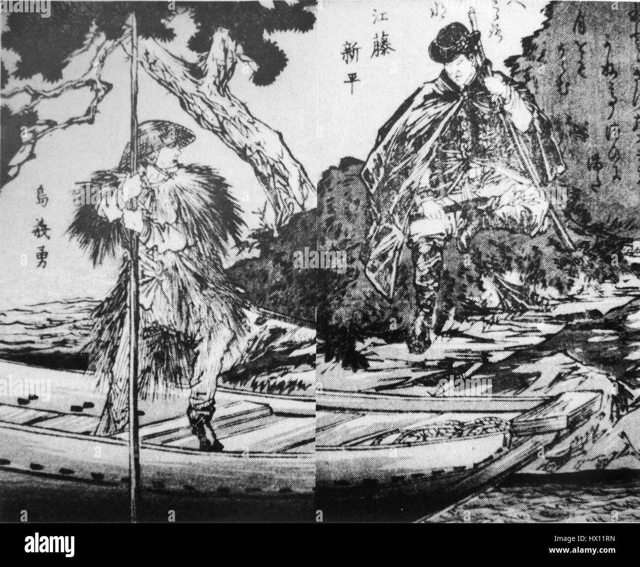 Eto Shimpei and Shima, depicted as fugitives in the 1874 artwork ...