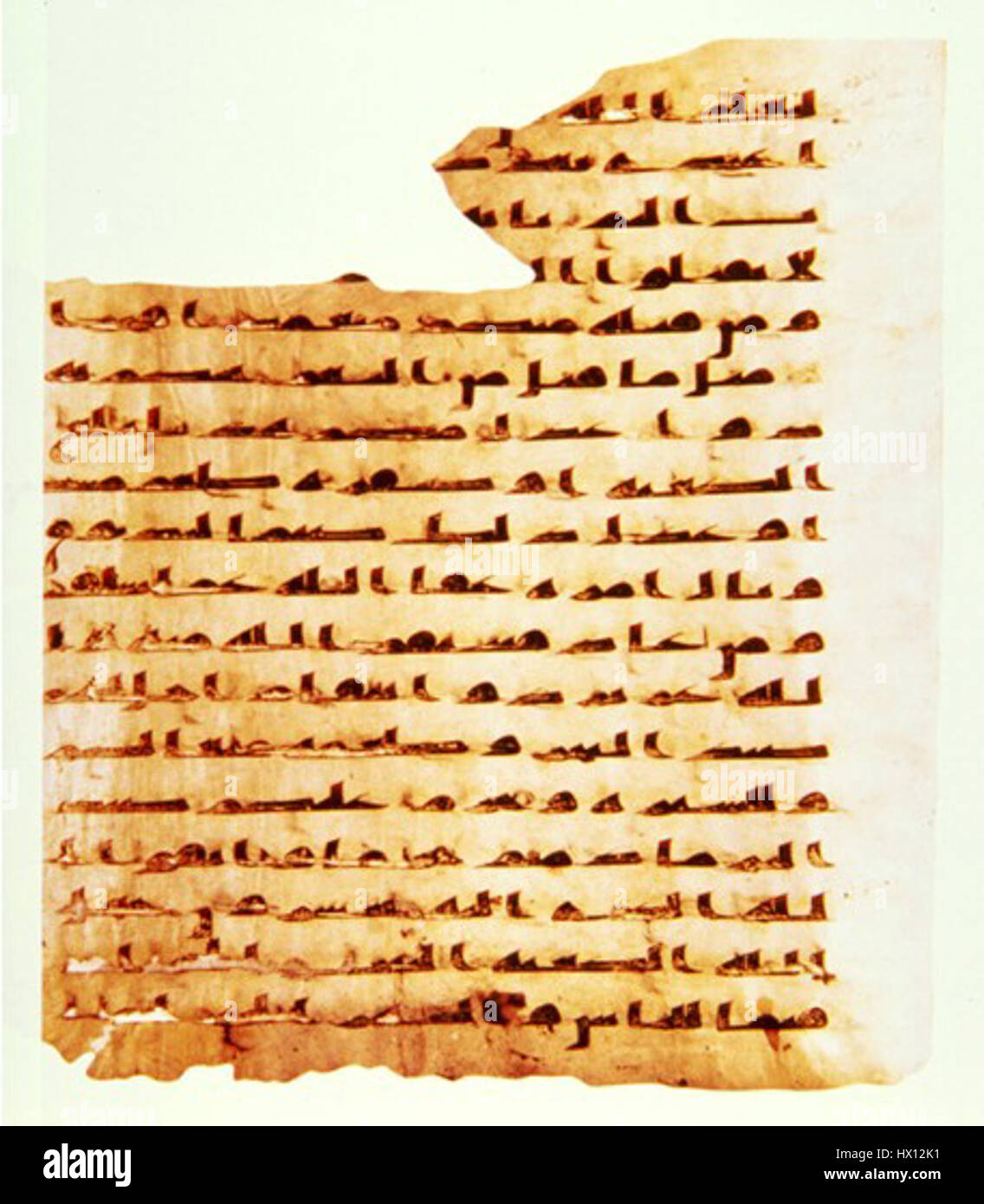 Early kufic script hi-res stock photography and images - Alamy