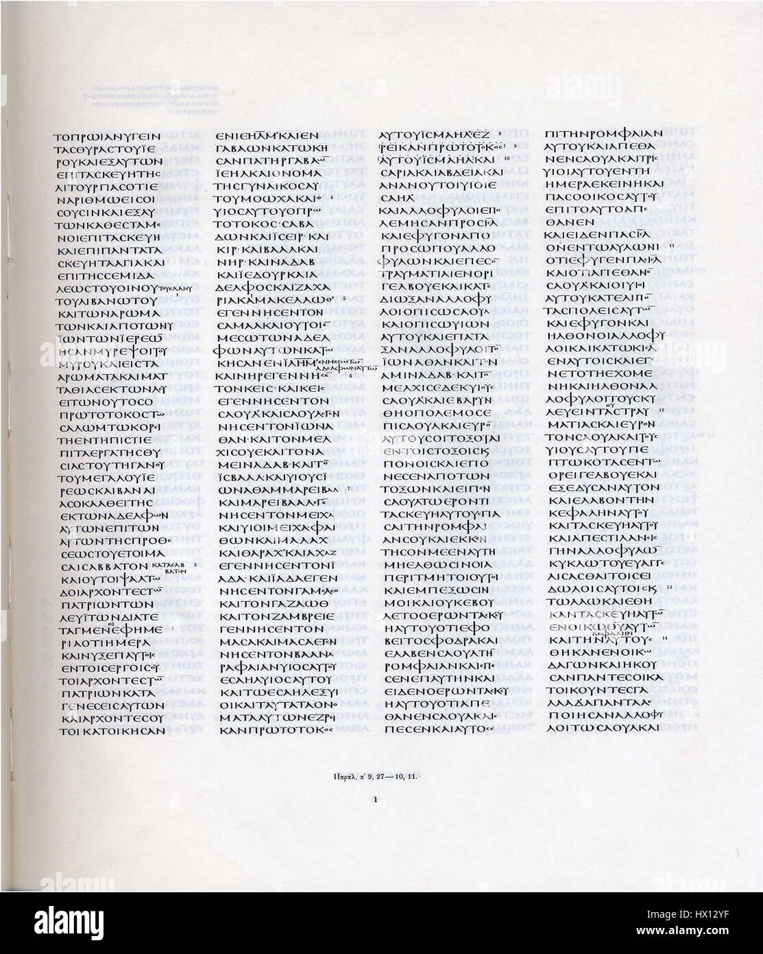The Codex Sinaiticus is a 4th-century Greek manuscript of the Christian ...