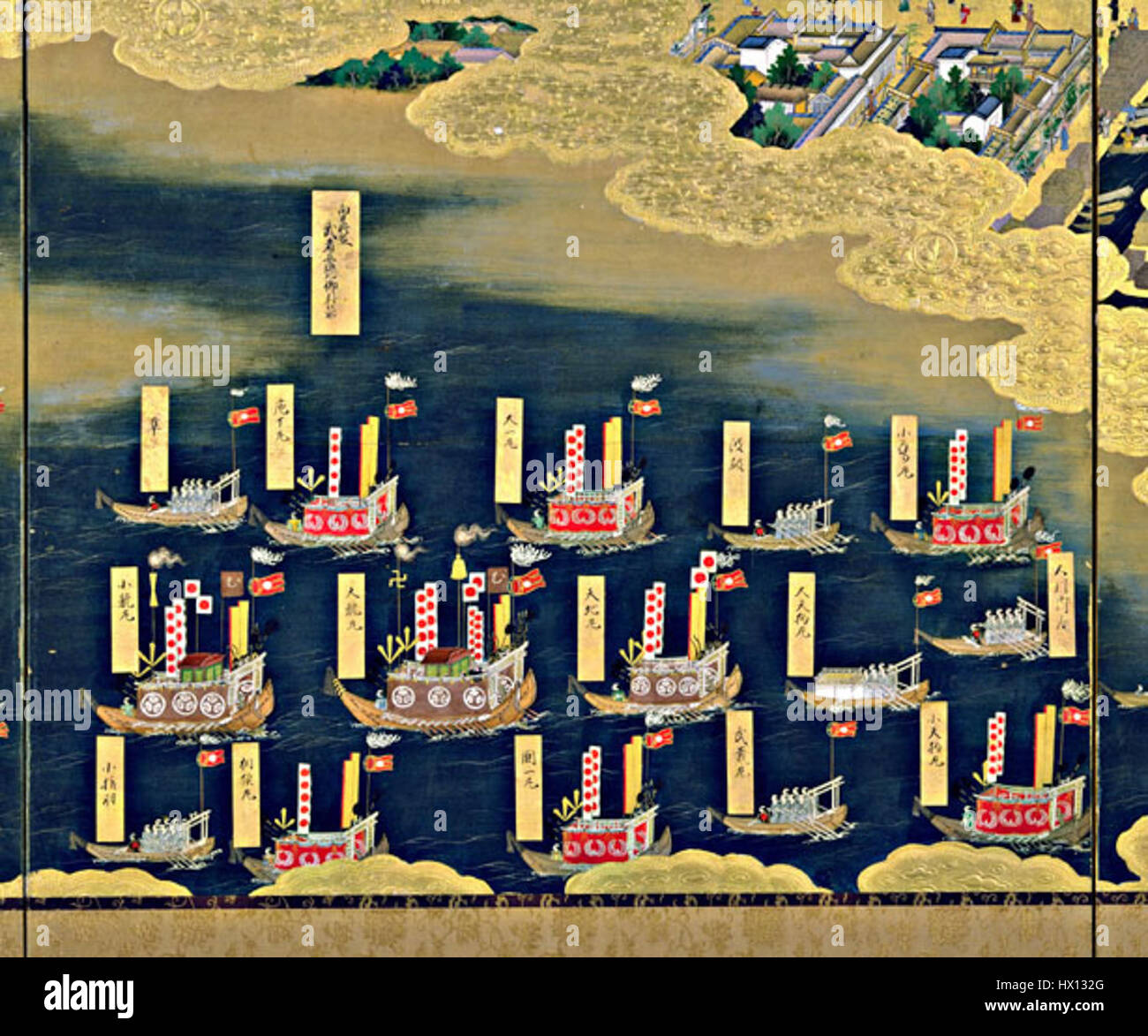 Edo l5 refers to a specific historical period within the Edo era in ...