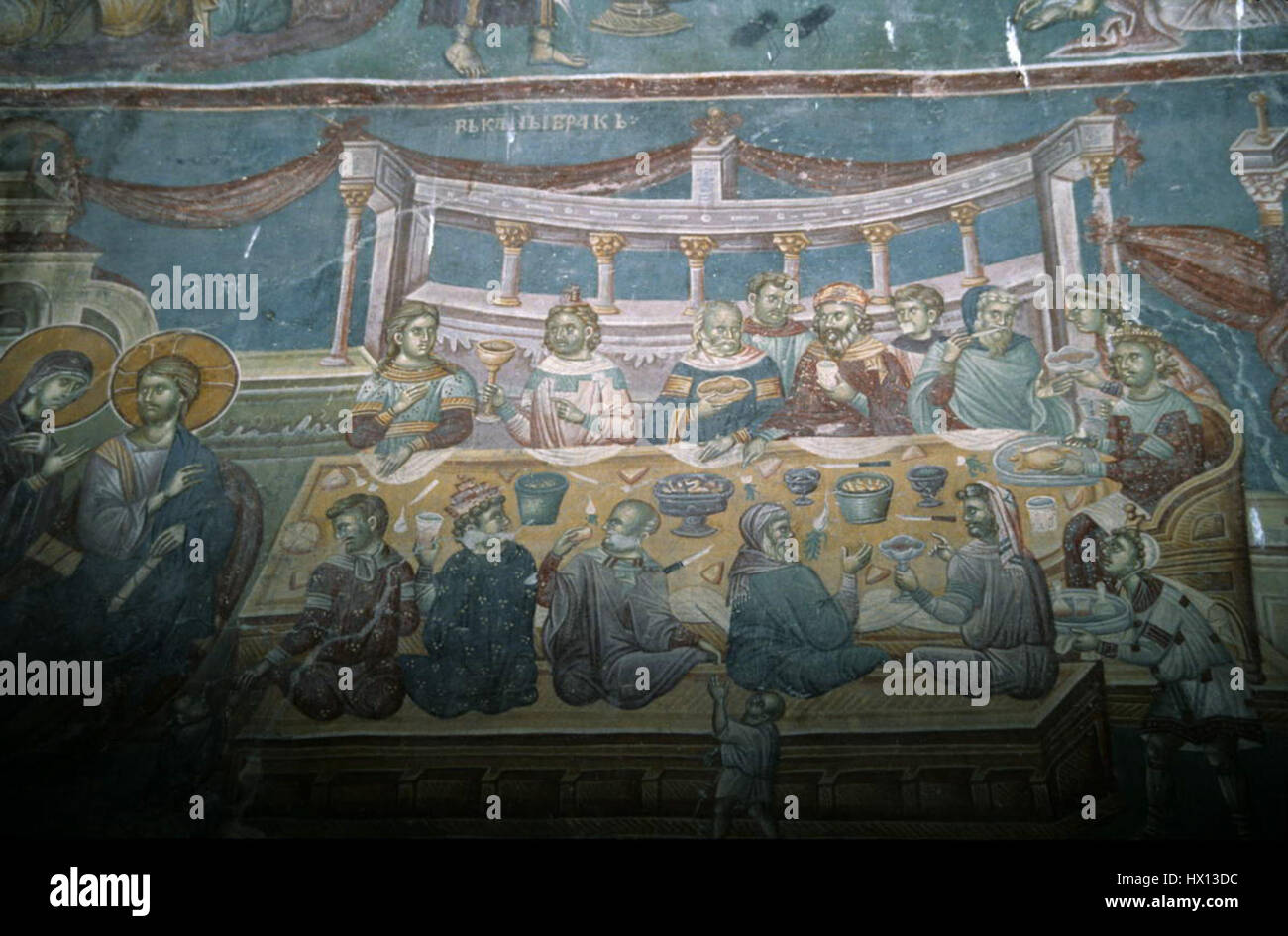 The frescoes from St. Nikita Church in Banjani, painted in the early ...