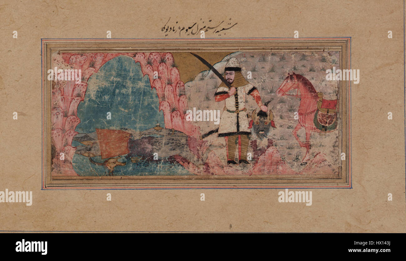 Ancient persian literature hi-res stock photography and images - Alamy