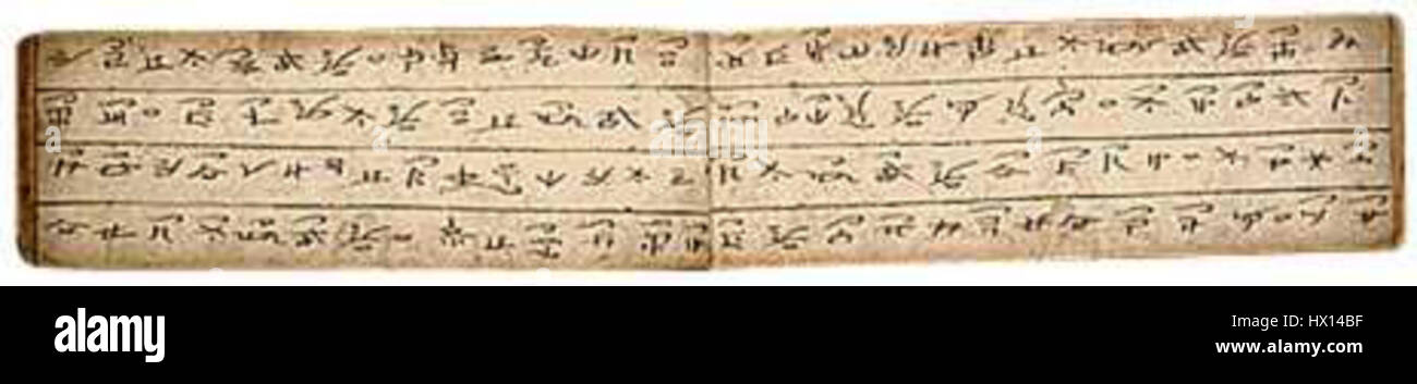 Geba is a historical location known for its archaeological significance ...