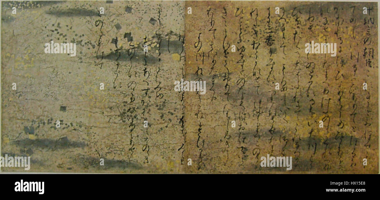 The Genji Emaki is an illustrated handscroll depicting scenes from the ...