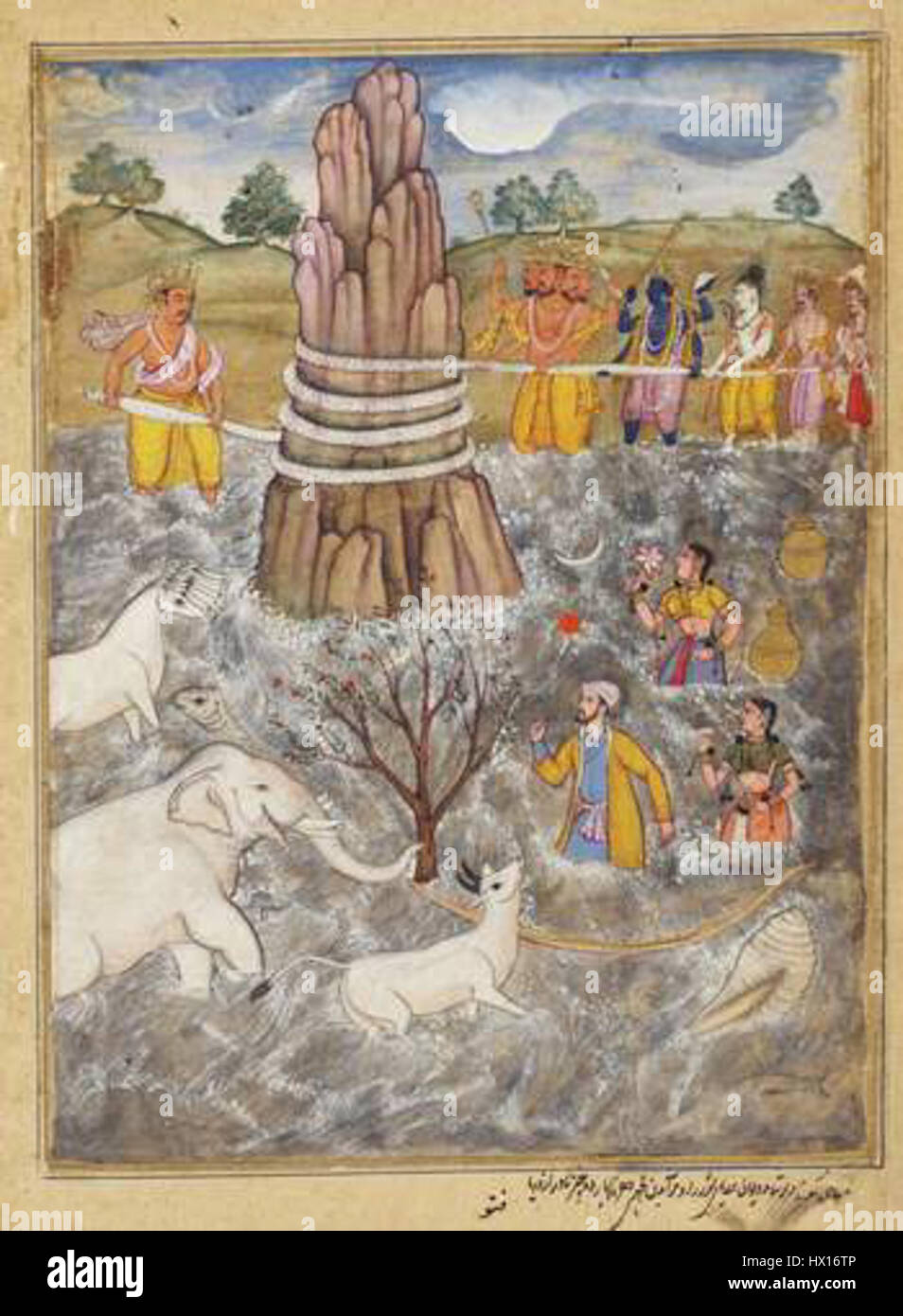 Manthan hi-res stock photography and images - Alamy