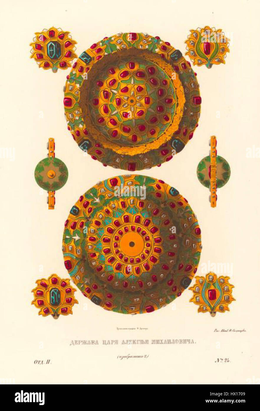 The 'Drevnosti RG v2 ill024' is a historical Russian manuscript ...