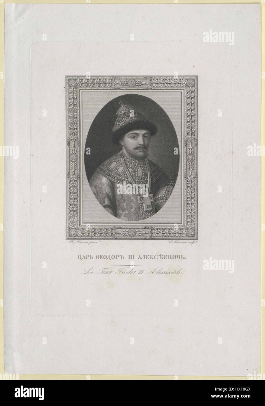 Fjodor iii hi-res stock photography and images - Alamy