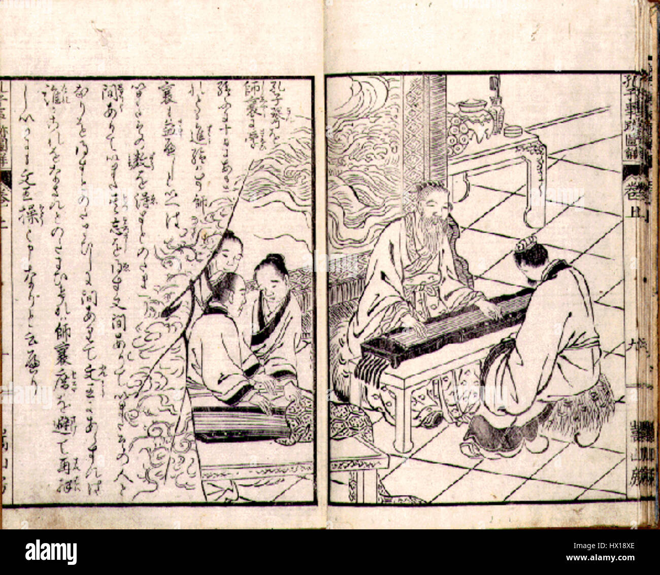 Confucius was a Chinese philosopher and educator whose teachings ...