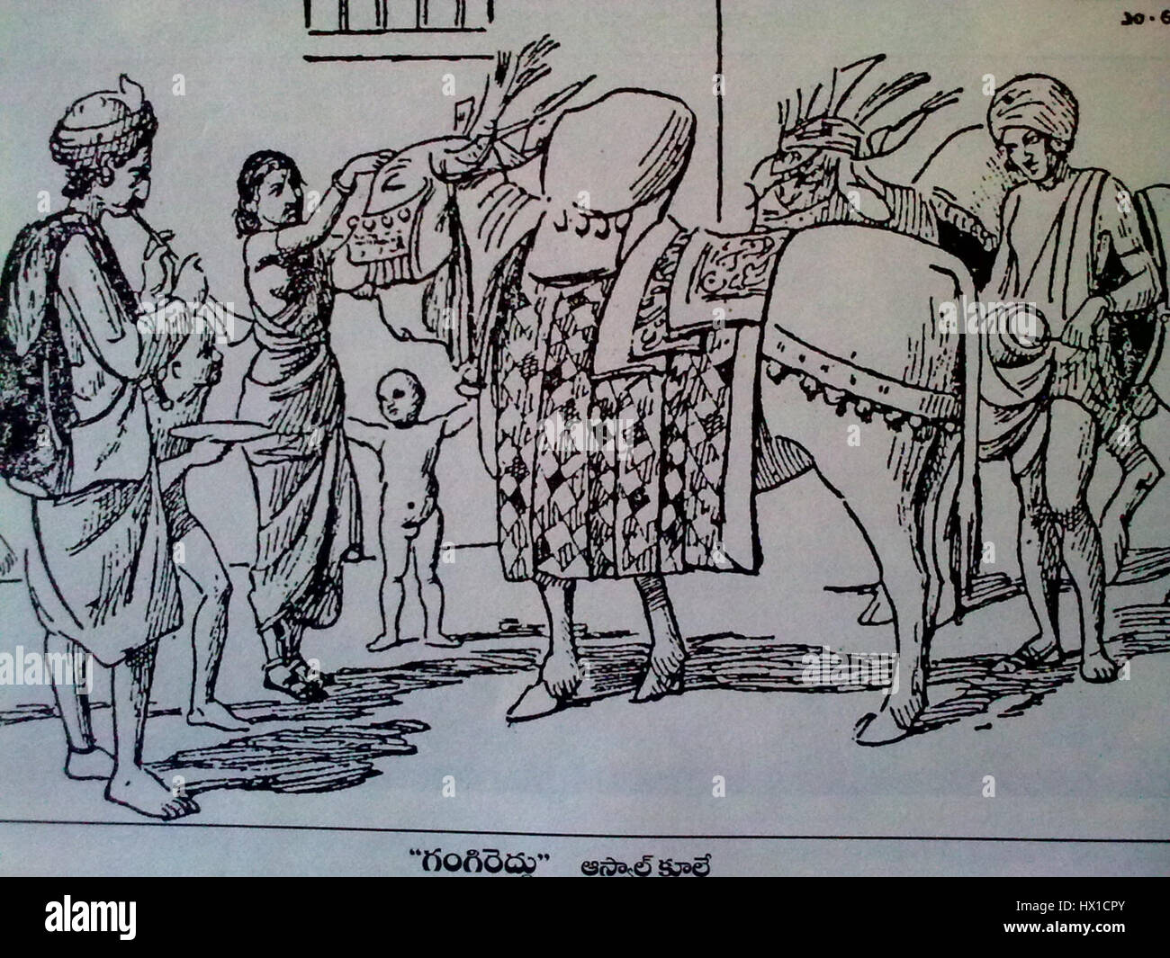 Gangireddu is a traditional folk dance performed in India, often ...